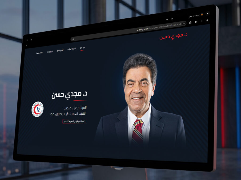 Web Solutions - At Designs